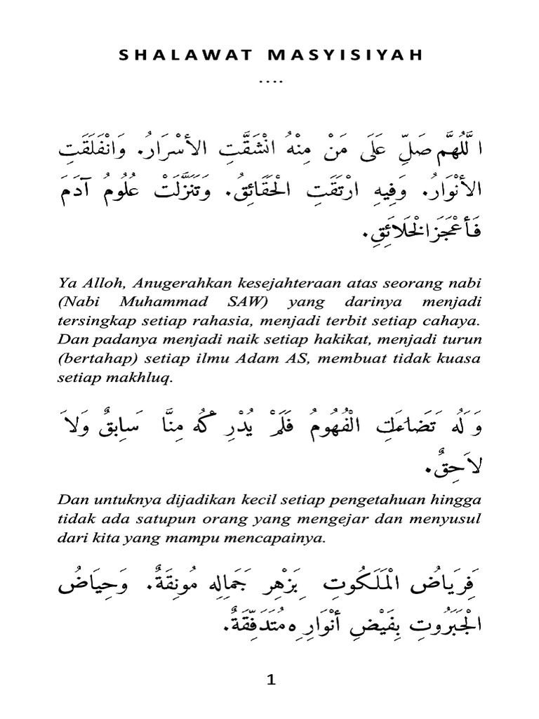 Sholawat Masyisyiyah | PDF