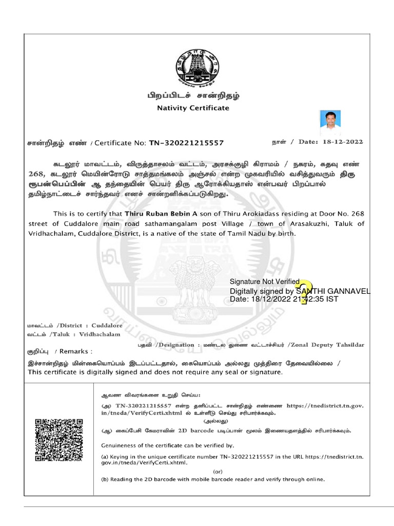 TN-320221215557 Certificate | PDF