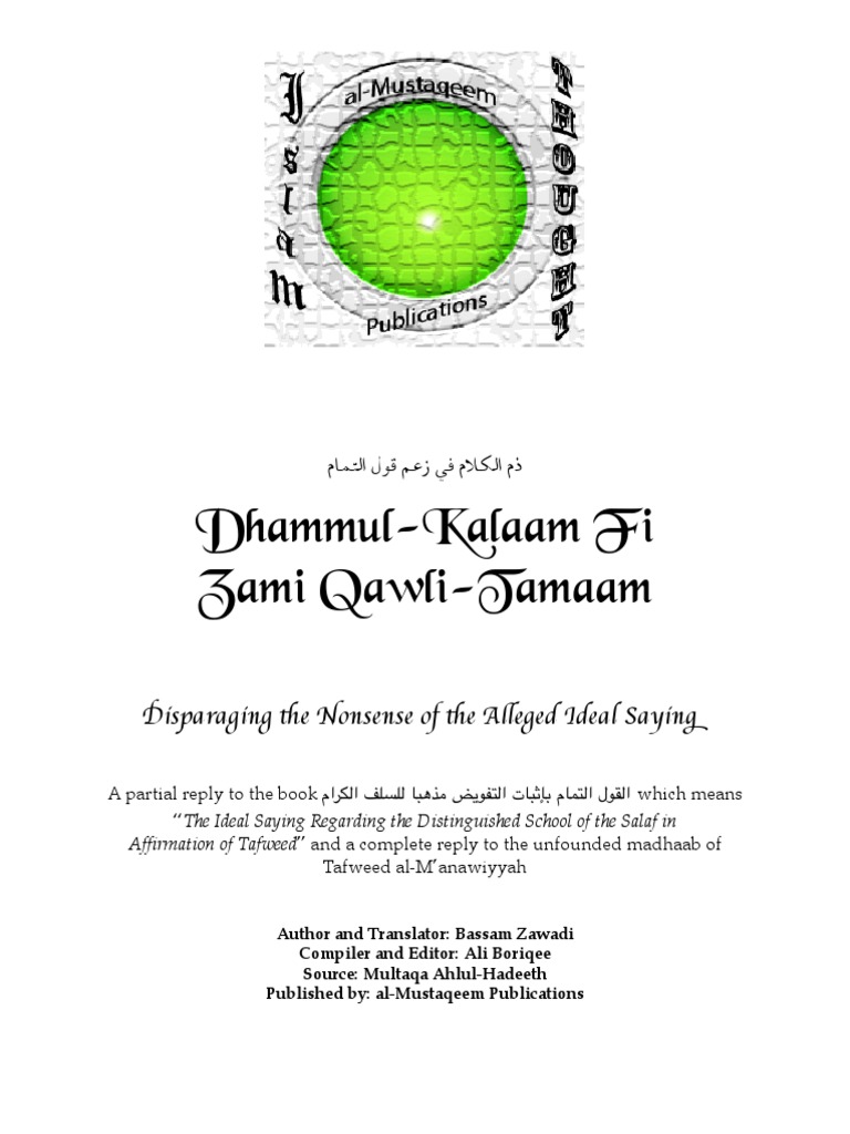 Critique of Tafweed and Salafi Views | PDF | God In Islam | Quran