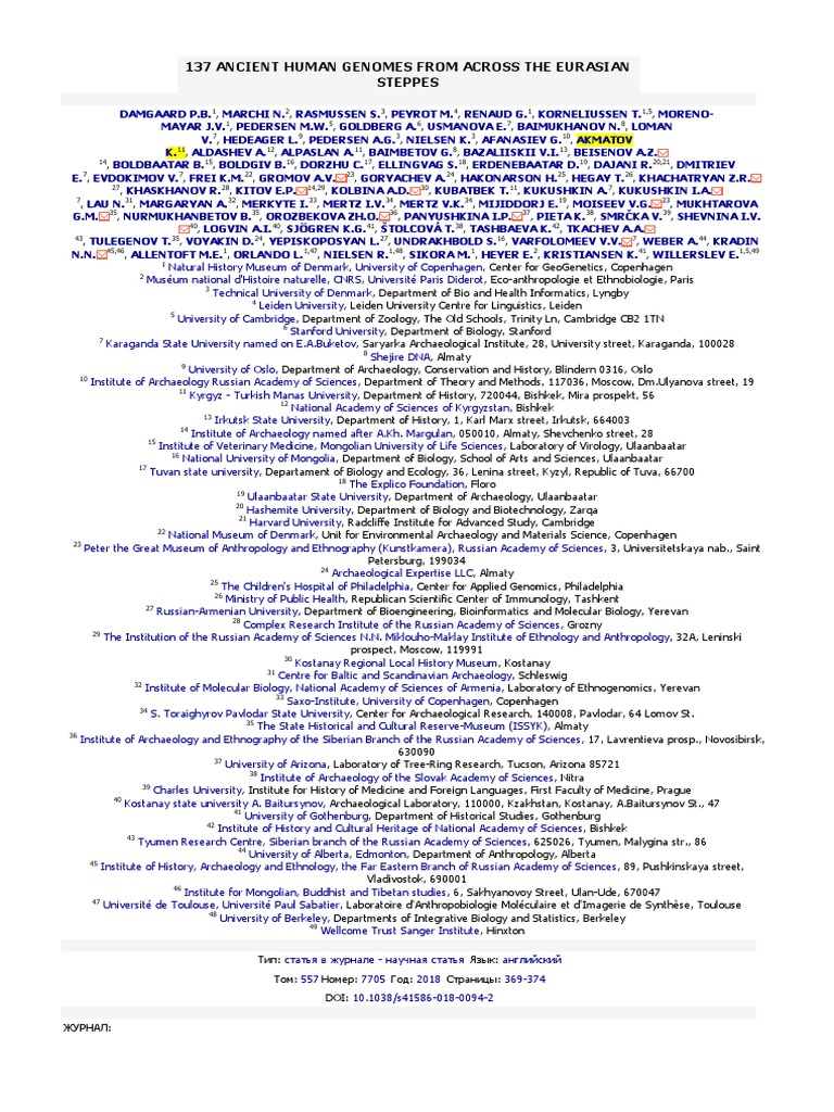 Ancient Eurasian Steppe Genomes Study | PDF
