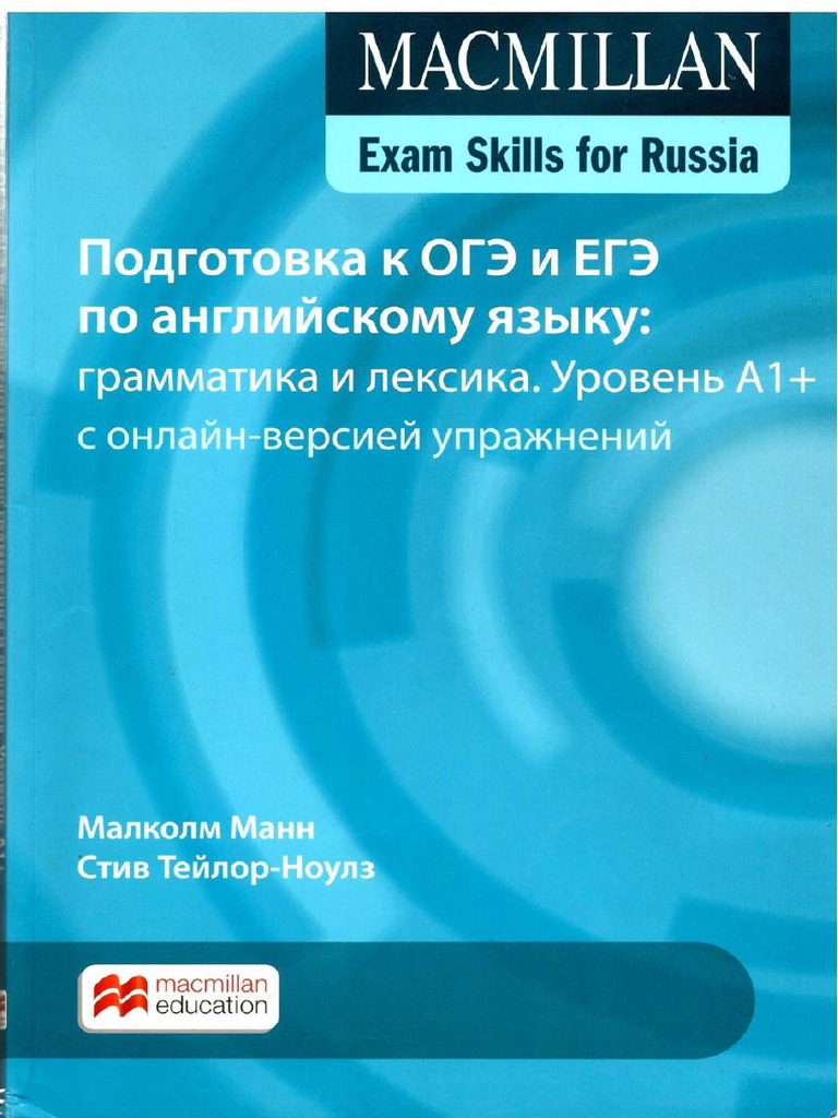 Destination A1 | PDF