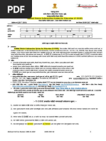 निर्गम दाखला | PDF