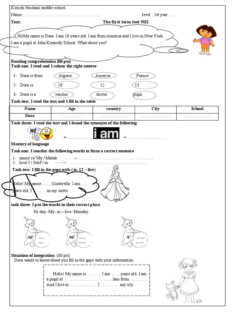 1MS Tests Coillection | PDF
