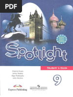 English Grade 4 Part 1 Pupil's Book Pages 1-50 - Flip PDF Download ...