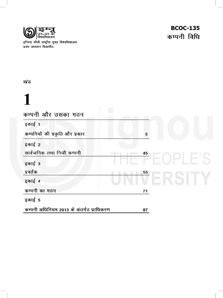 BCOC-135 H Block-1 | PDF BCOC-135 H Block-1 | PDF