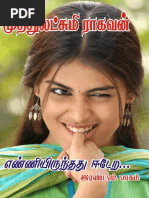 Muthulakshmi Ragavan Novels | PDF