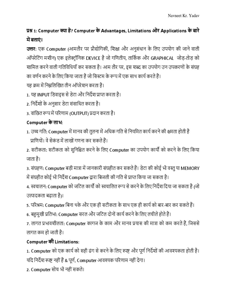 FCIT Hindi Complete Notes | PDF