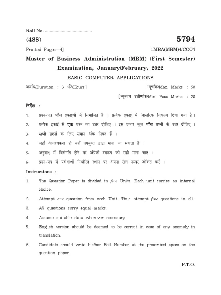 Basic of Computer Application | PDF | Computer Science | Multimedia