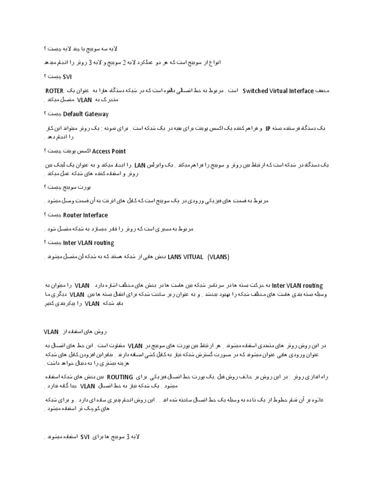 Inter Vlan Routing Pdf 5350