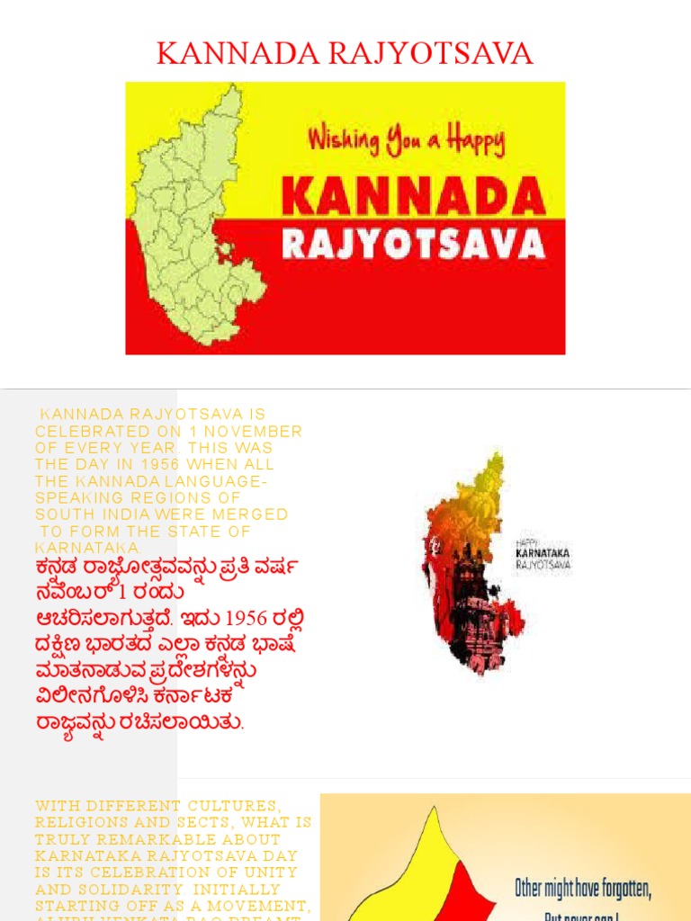 Kannada Rajyotsava | PDF