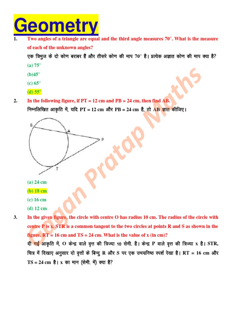 SSC CPO 2022 Maths Chapterwise All Questions | PDF | Area | Circle