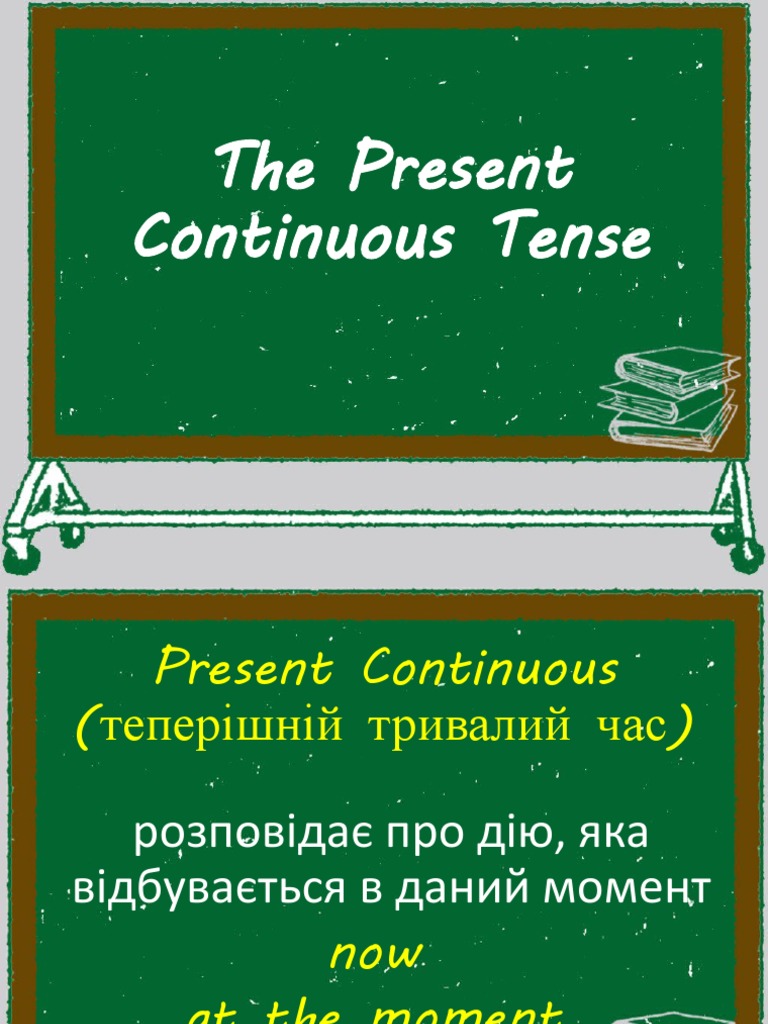 Present Continuous | PDF