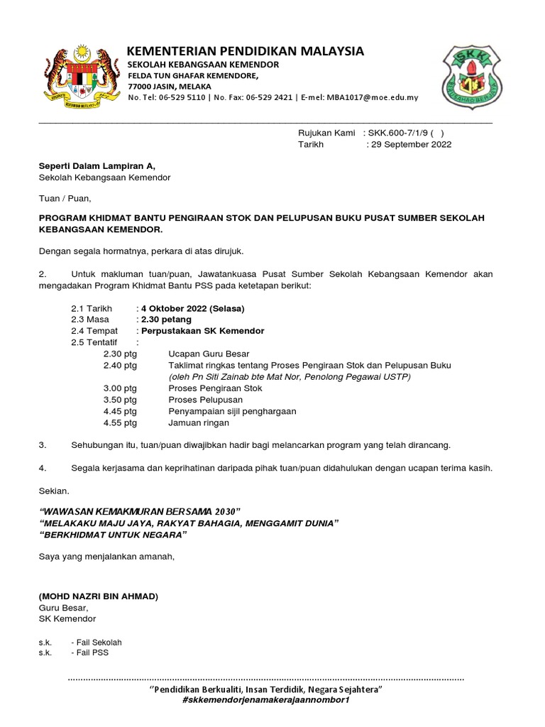 Surat KB Pss Guru | PDF