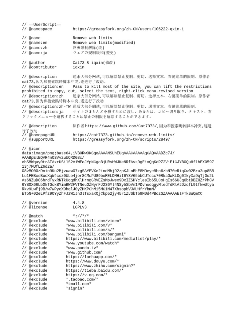 Remove Web Limits | PDF | Keyboard Shortcut | Computing