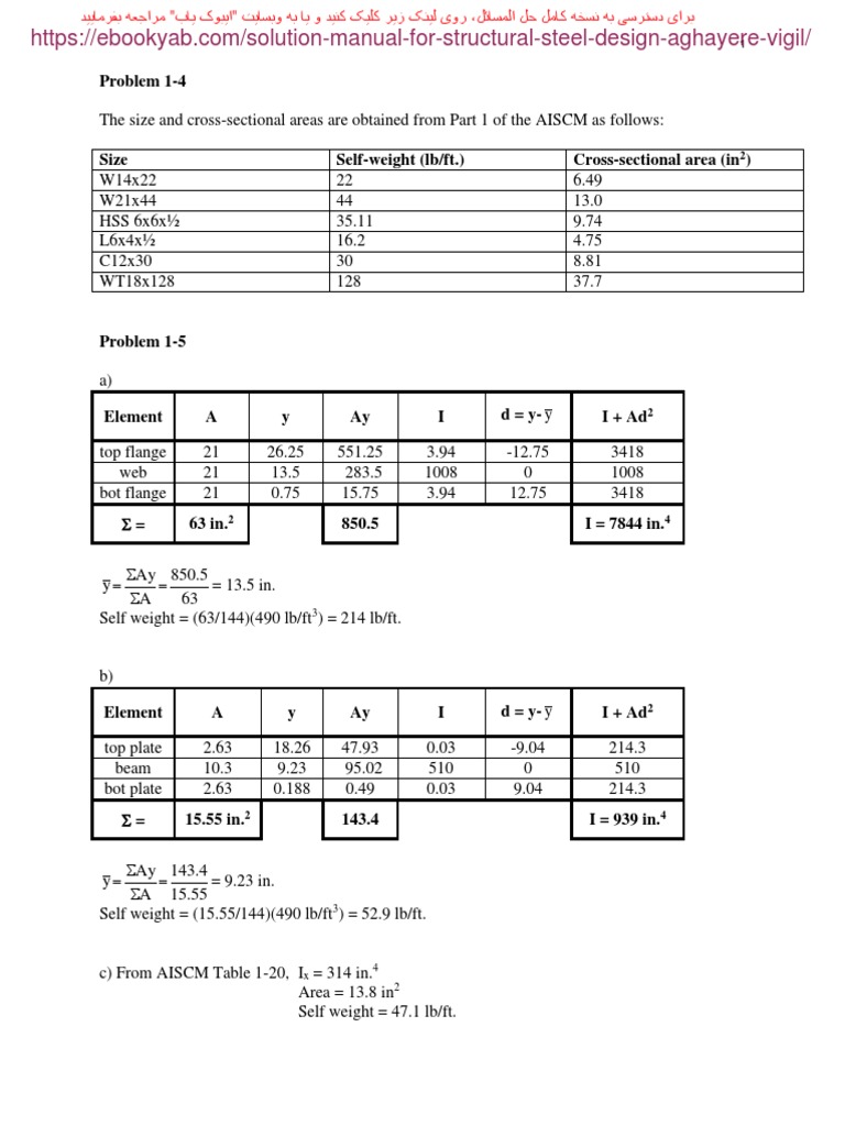 Sample - Solution Manual For Structural Steel Design 2nd Edition Abi ...