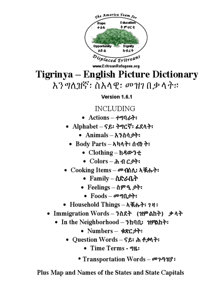 Tigrinya English PictureDictionary v1 6 1 Twosidedprinting 90p | PDF