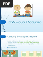 ΕΒΔΟΜΑΔΙΑΙΟ ΠΡΟΓΡΑΜΜΑ - ΓΙΑ ΕΚΤΥΠΩΣΗ | PDF