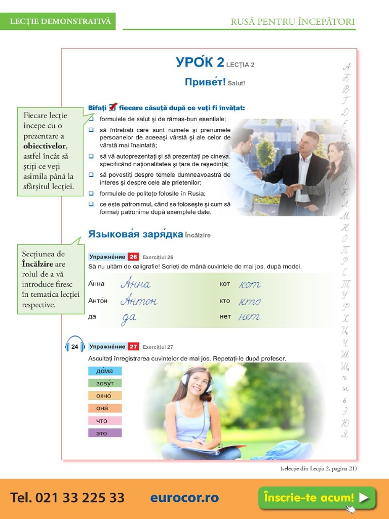 Rusa Pentru Incepatori 2 | PDF