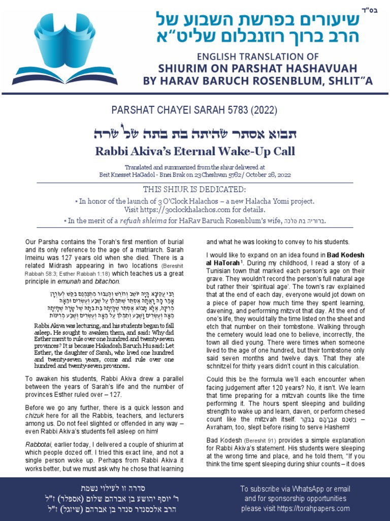 Rav Baruch Rosenblum - Chayei Sarah 5783 | PDF | Hebrew Words And ...