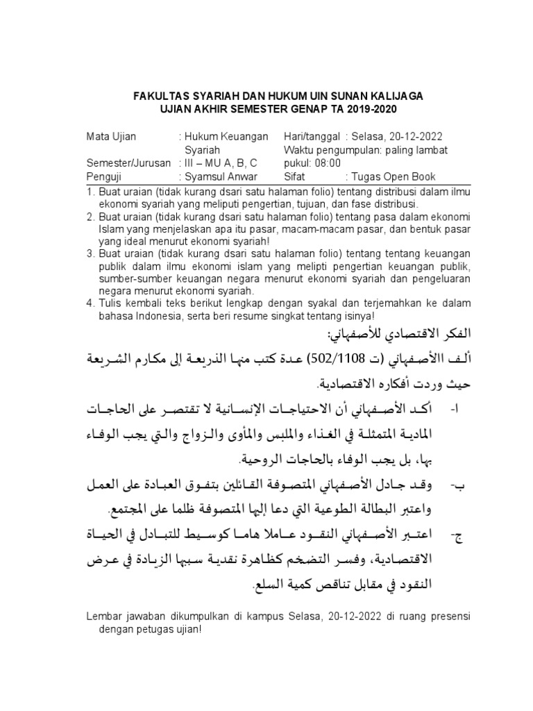 Soal Ujian UAS | PDF