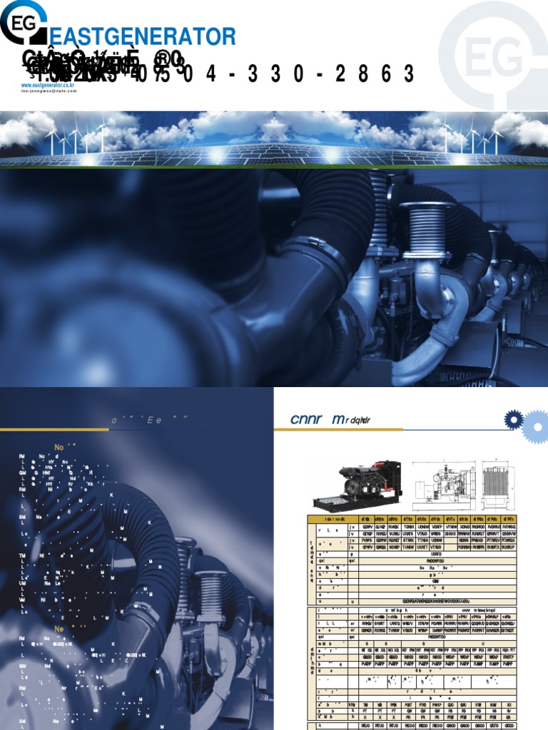 E Catalog GENERATOR | PDF