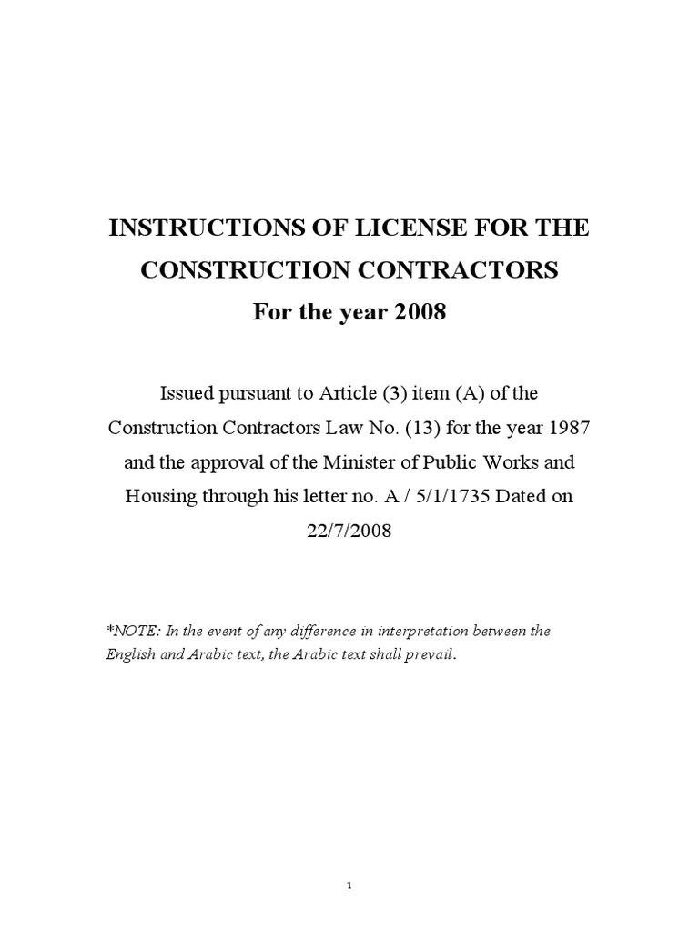 Instructions of License For The Construction Contractors | PDF ...