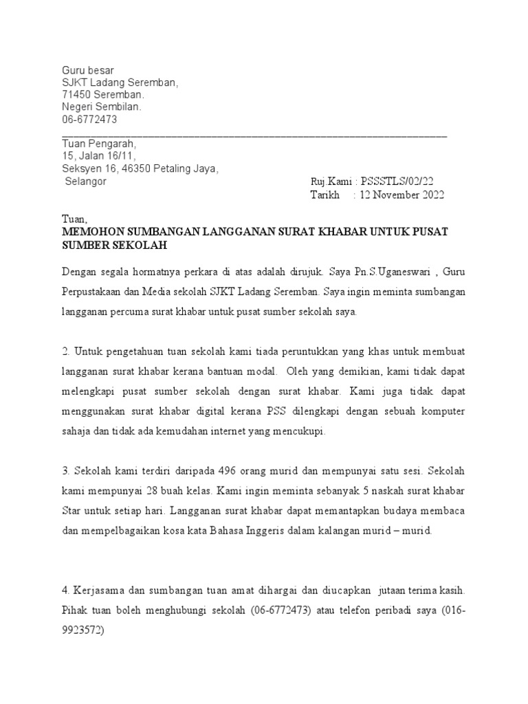 Permohonan Sumbangan Surat Khabar Sekolah | PDF