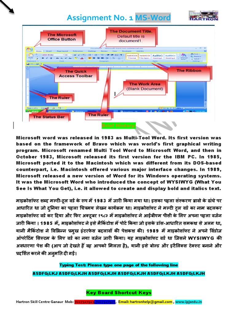 Assignment of MS Word 1-100 | PDF