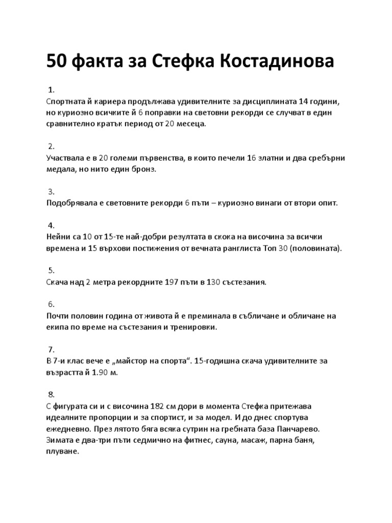 50 Facta - Za - Stefka | PDF