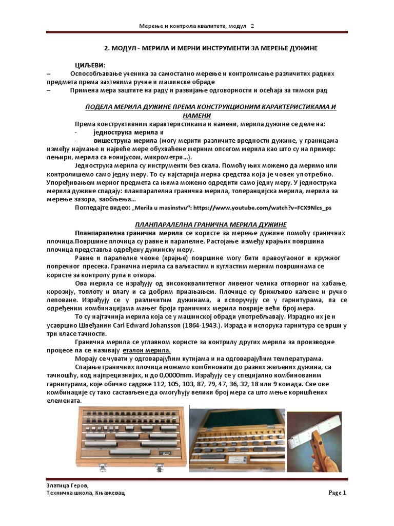 Merenje I Kontrola Skripta 2 | PDF