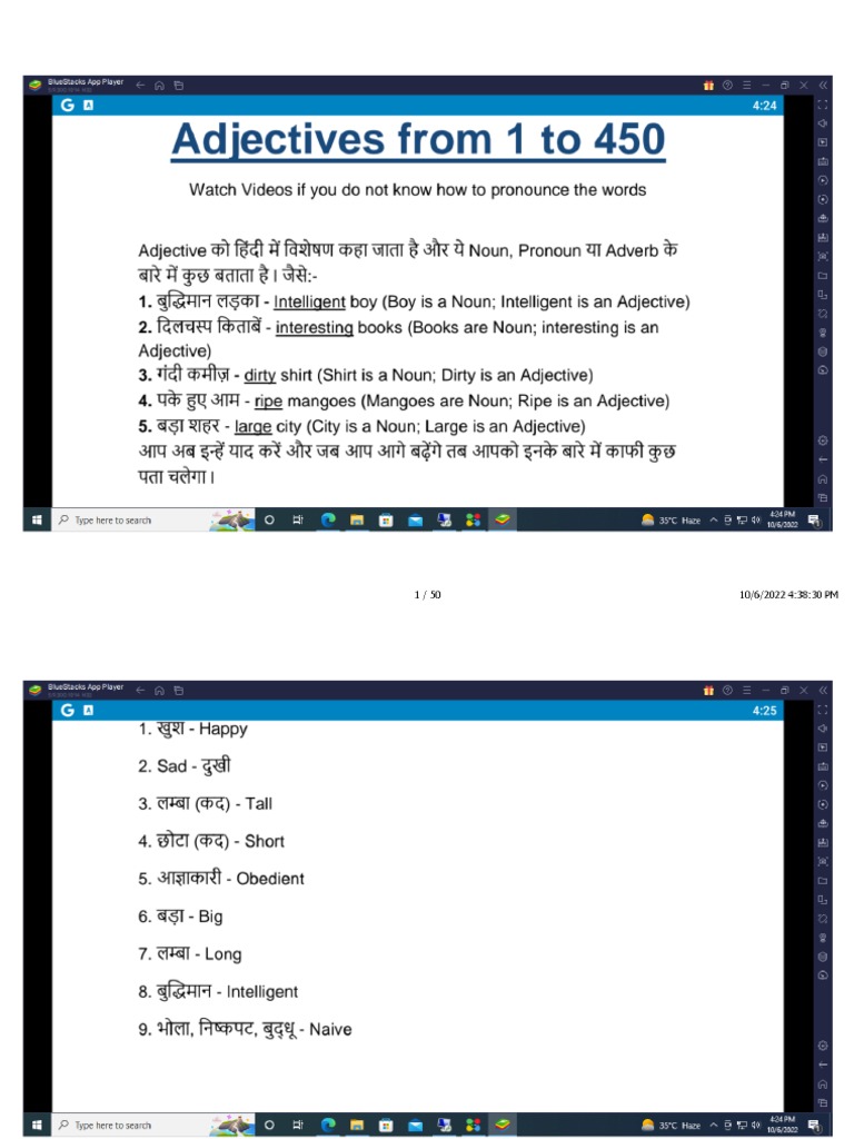 Adjective Vocab | PDF