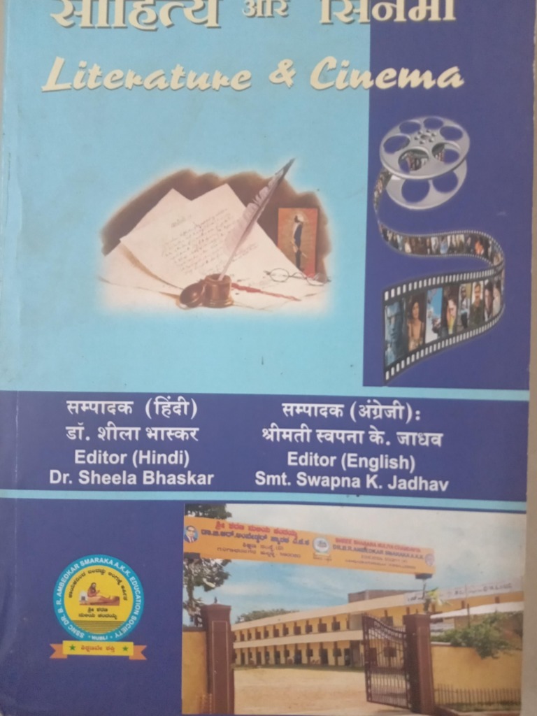 Literature and Cinema | PDF