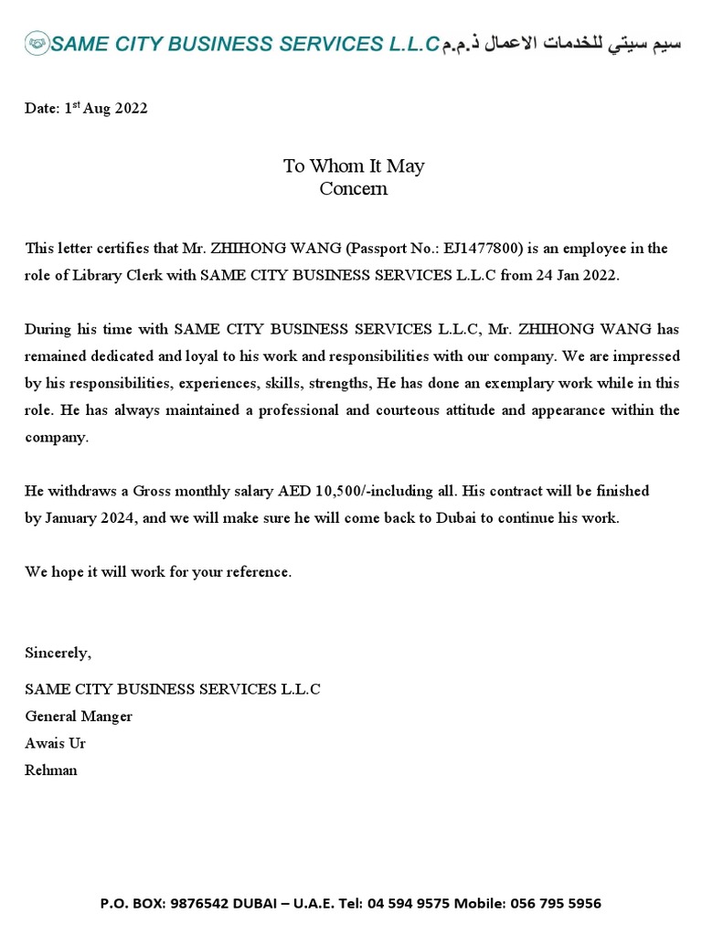 ZHIHONG WANG Work Certificate 1 | PDF