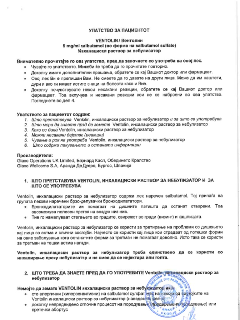 Ventolin Resp - Solutio PIL April 2020 | PDF