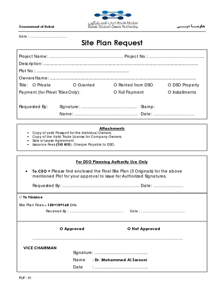Site Plan Request-Form | PDF | Games & Activities | Law