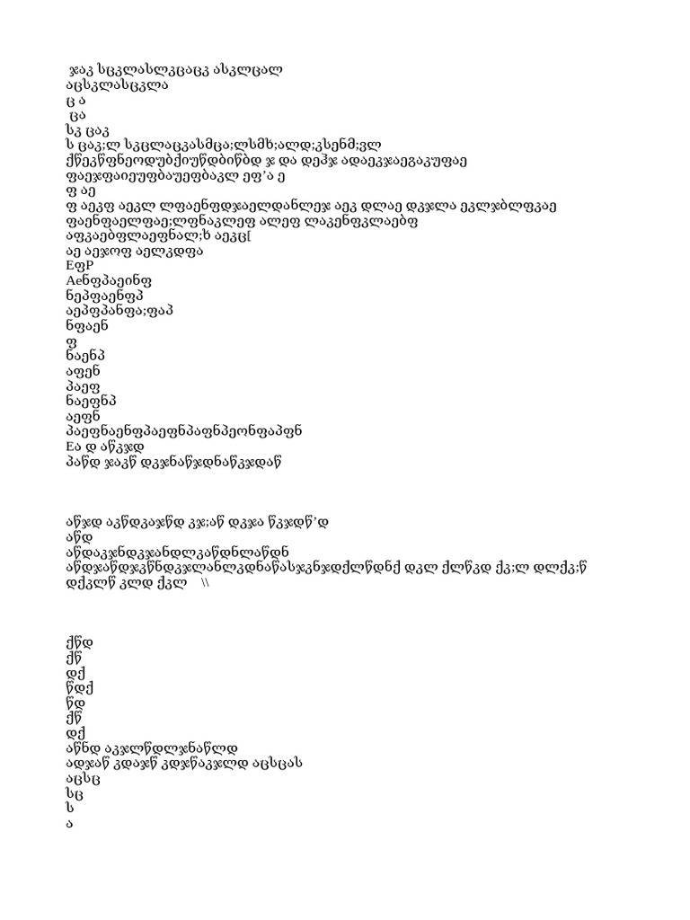 ჰეეჰ ჰე ჰეეჰ ე აჩემიკაი Pdf