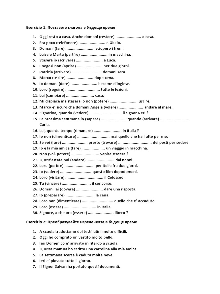 Futuro Semplice | PDF