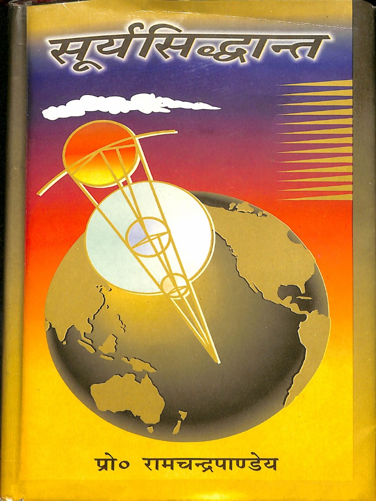 Surya Siddhanta - Prof. Ram Chandra Pandey | PDF