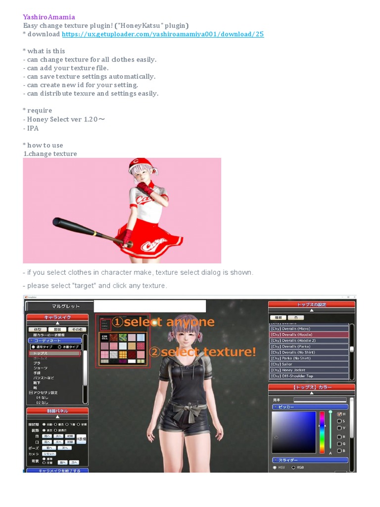 An Easy to Use Honey Select Texture Plugin that Allows Users to Quickly Change and Distribute ...