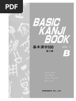 Basic - Kanji - Book 1 | PDF