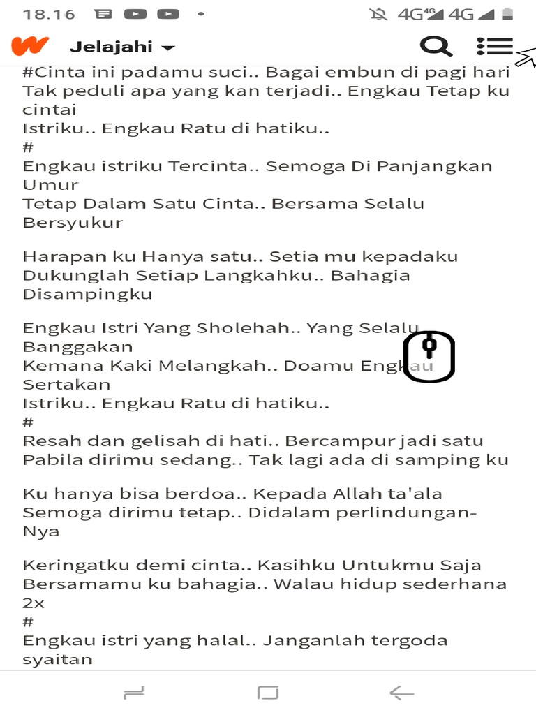 Tahsinul Quran | PDF