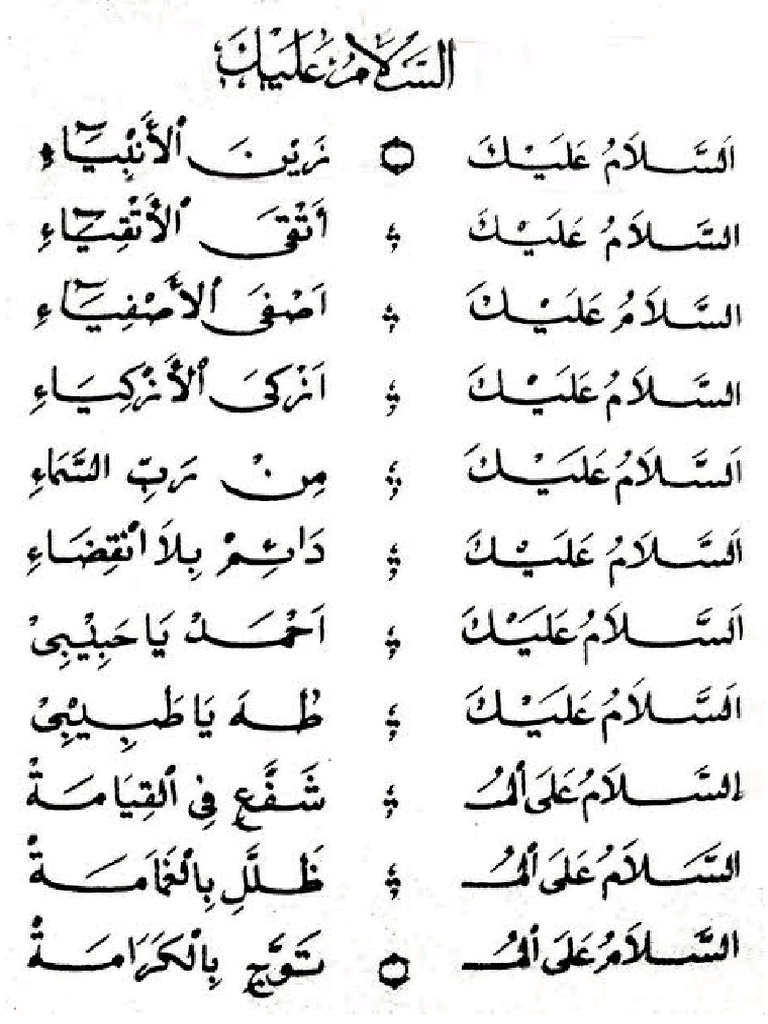 Habsi | PDF