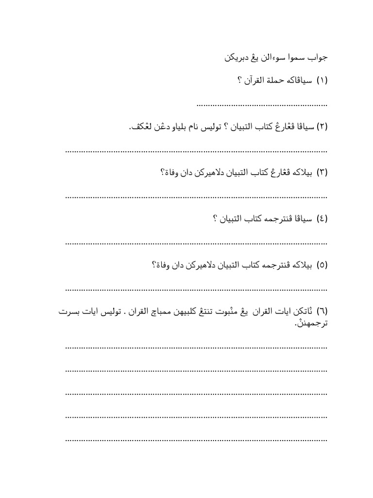 Tiyan | PDF