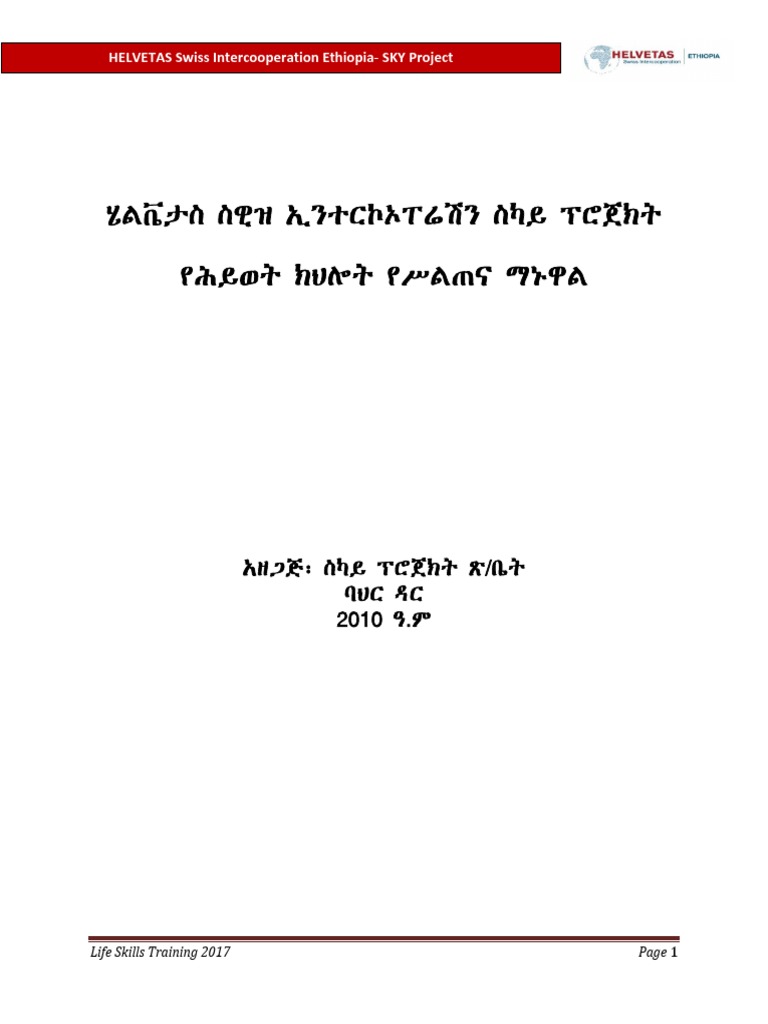 Life Skills - Training - Manual | PDF