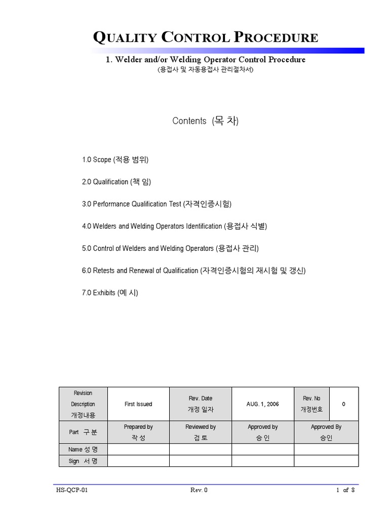 01 - Welder or Weding Operator Control Procedure | PDF