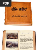 Chandi Di Var (Gurmukhi, Hindi, English Meanings) | PDF