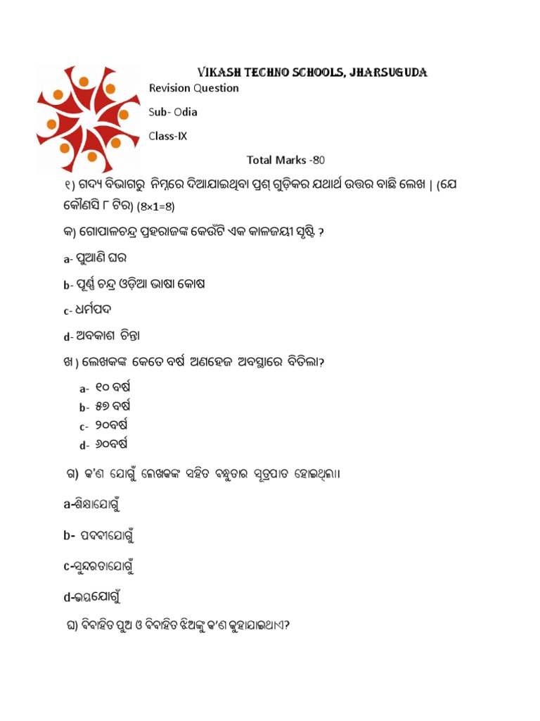 Model Question, Class-9 | PDF