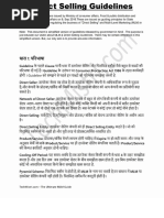 Riyansh Multitrade Planbook | PDF | Cost Of Living