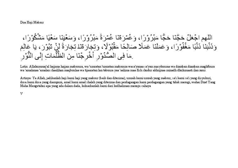 Doa Haji Mabrur | PDF