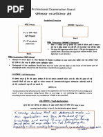 NCC Integrated Software - Nis India | PDF | Military Education And Training
